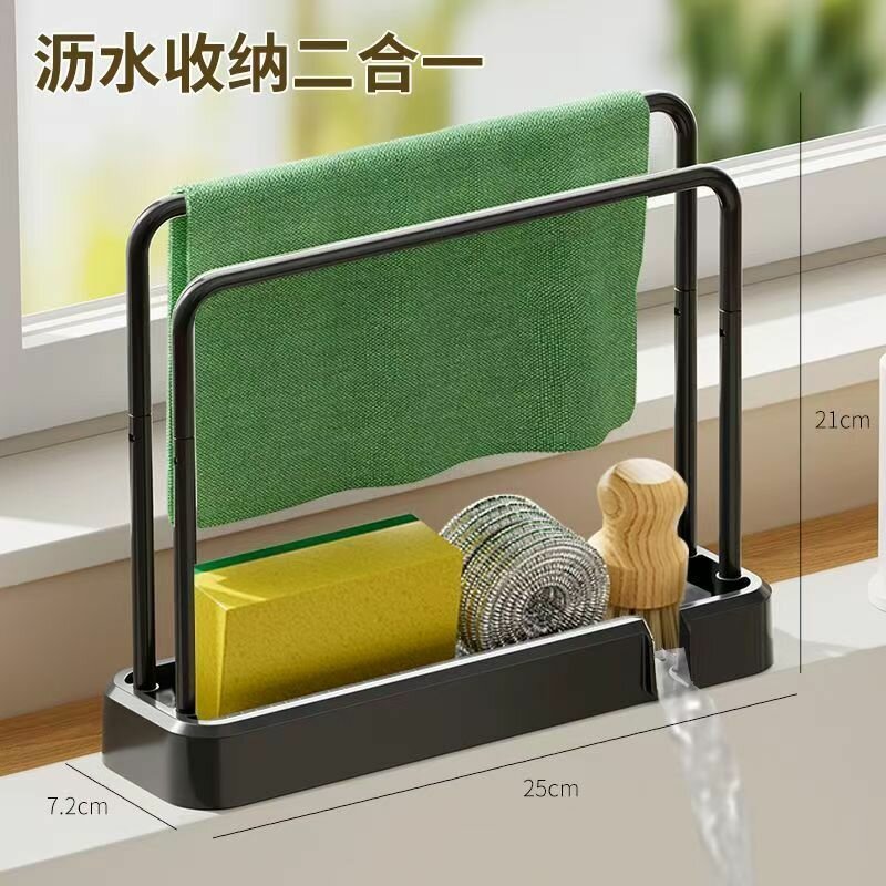 Органайзер для моющих средств Держатель кухонный для губки мыла, для кухонной утвари / Органайзер на мойку Подставка для губки, abs-пластик