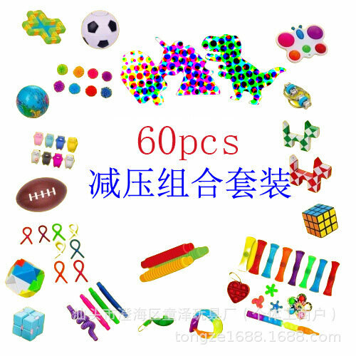 Игрушки антистресс-набор подарков для вечеринок 24-секционная цепочка кубик-антистресс виноградный шарик