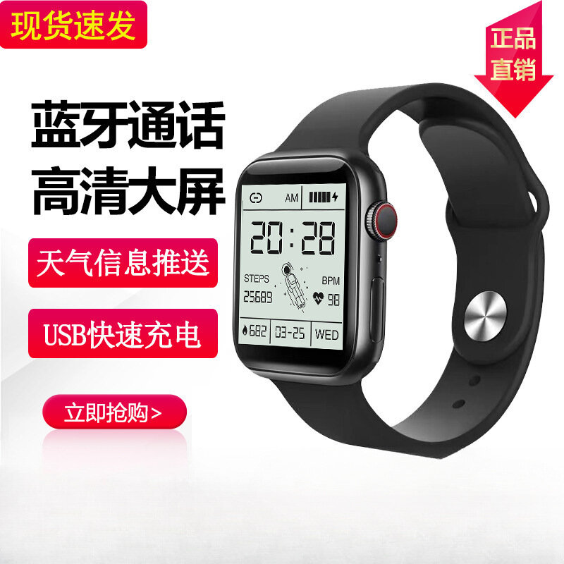 Умные часы Huaqiangbei Top Version, умный остров, черная технология, Bluetooth, камера, многофункциональные спортивные часы-телефон