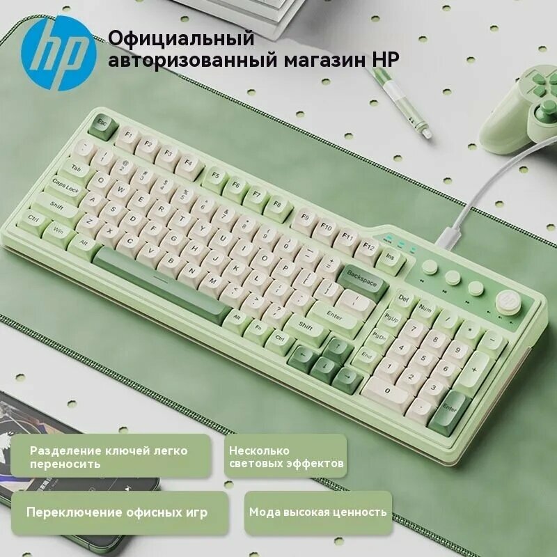 Игровая клавиатура проводная Typex v2, (G3ms Sapphire), Английская раскладка, светло-зеленый, белый