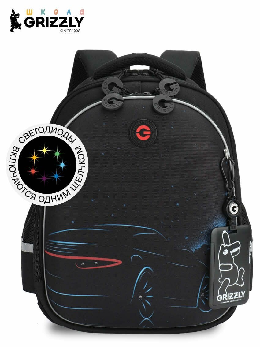 Ранец школьный формованный GRIZZLY с анатомической спинкой на ножках, для мальчика, RAz-687-7