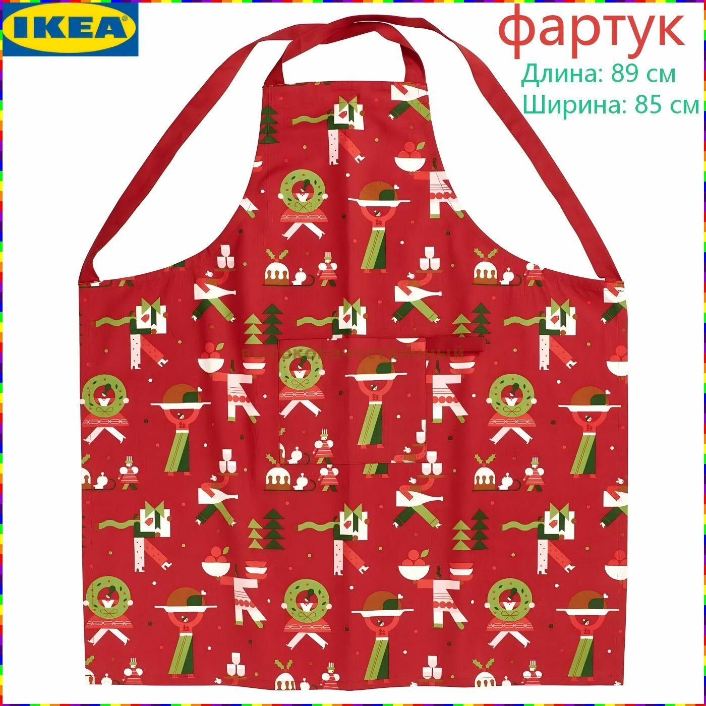 IKEA Фартук кухонный 1шт, красный