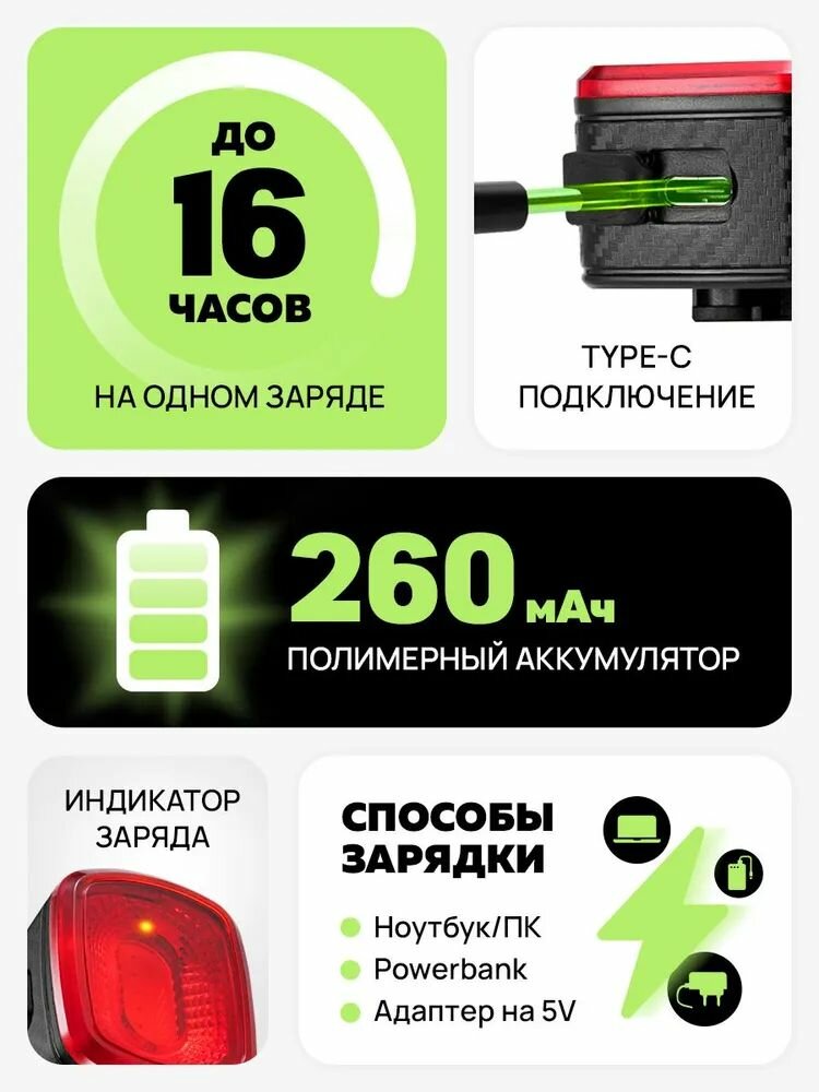 Фонарь для велосипеда — фото 1