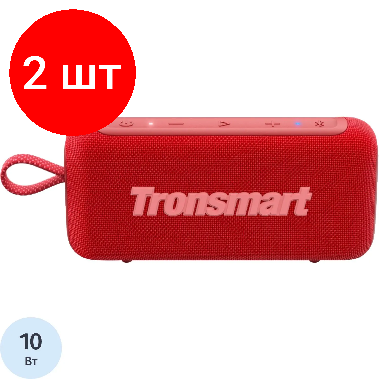 Комплект 2 штук, Колонка портативная Tronsmart Trip 2 Red (O3000), красный