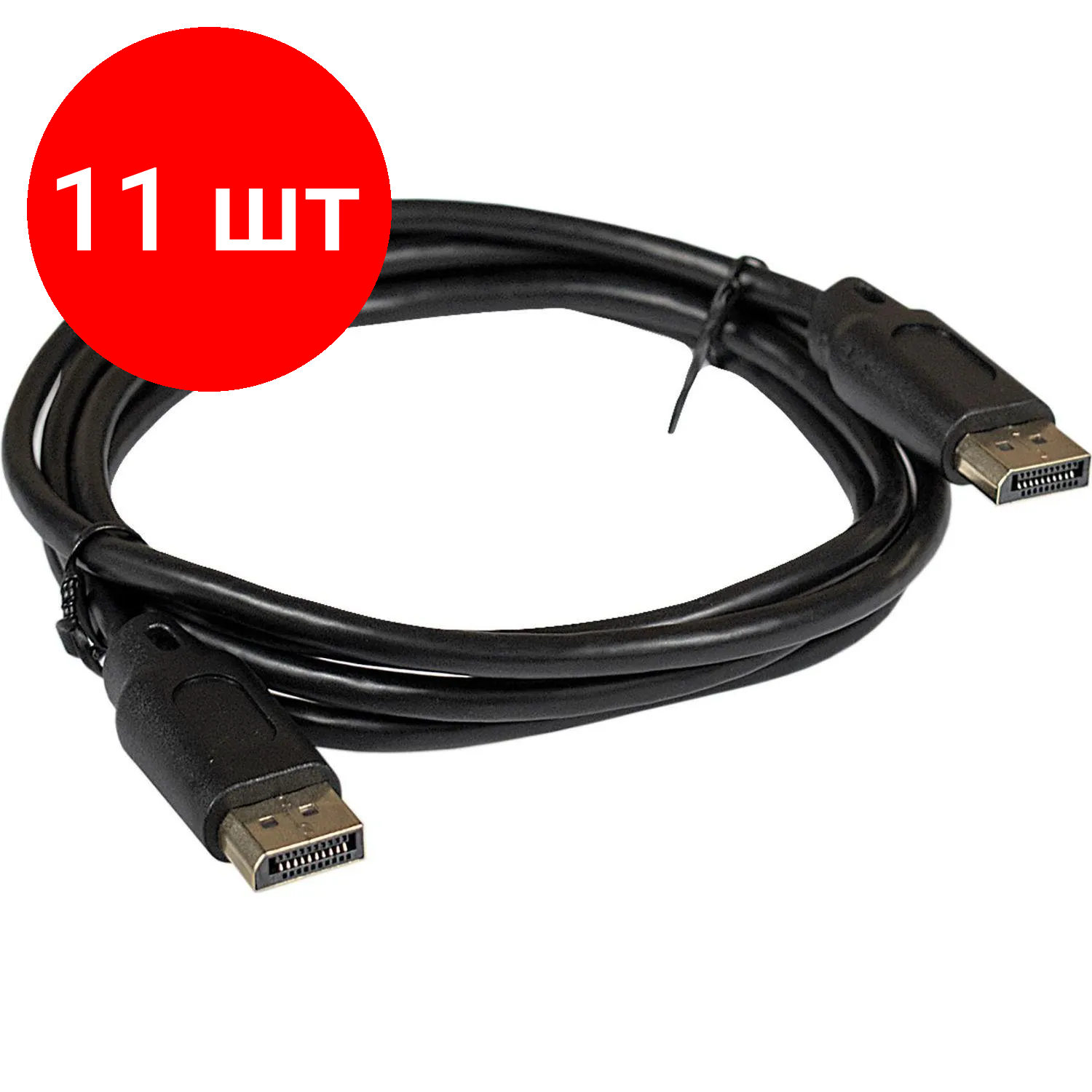 Комплект 11 штук, Кабель DisplayPort ExeGate EX-CC-DP-3.0 (20M/20M, 3м, v1.2) EX284913RUS