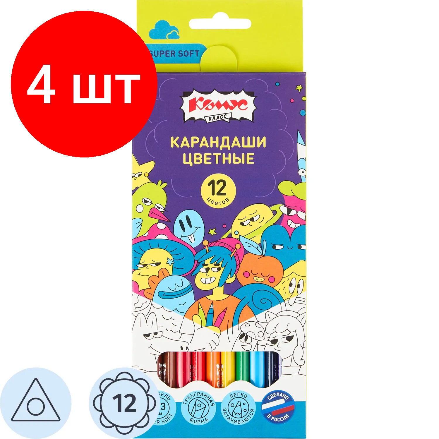 Комплект 4 упаковок, Карандаши цветные 12 цв/наб, 3-гранные Комус Класс Максики Super soft