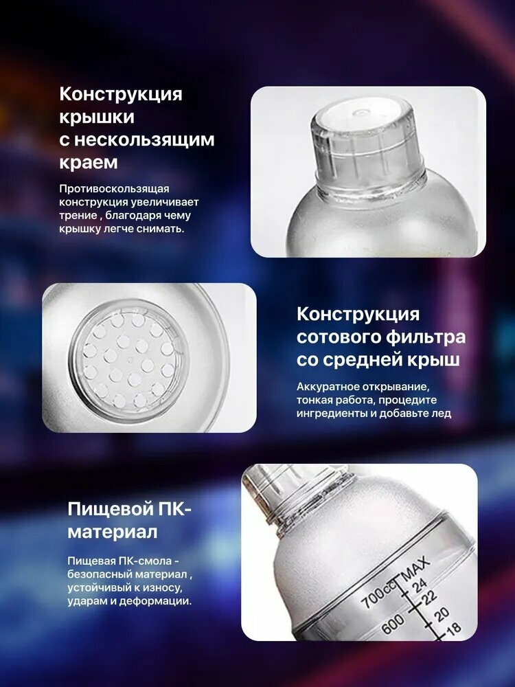 Шейкер, 1000 мл — фото 1