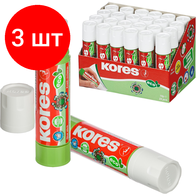 Комплект 3 штук, Клей-карандаш 10г KORES Glue-eco