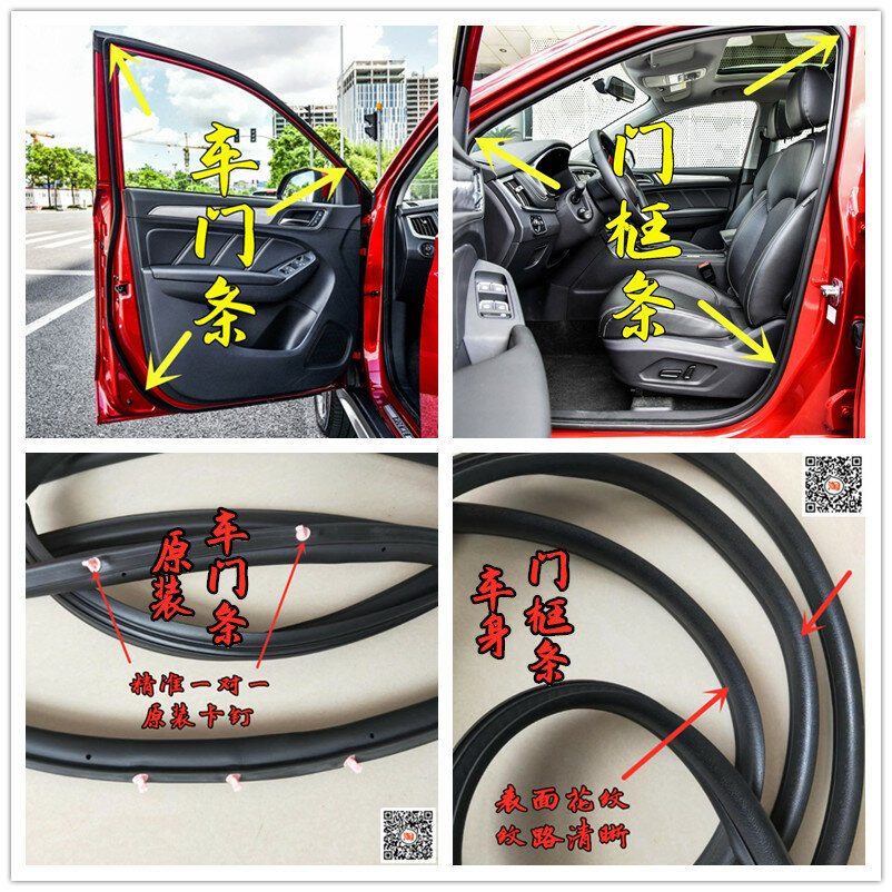 Подходит для уплотнителей дверей Mazda 6, уплотнителей дверных рам Mazda 3, оригинальной шумоизоляции Mazda 3 и Mazda 6