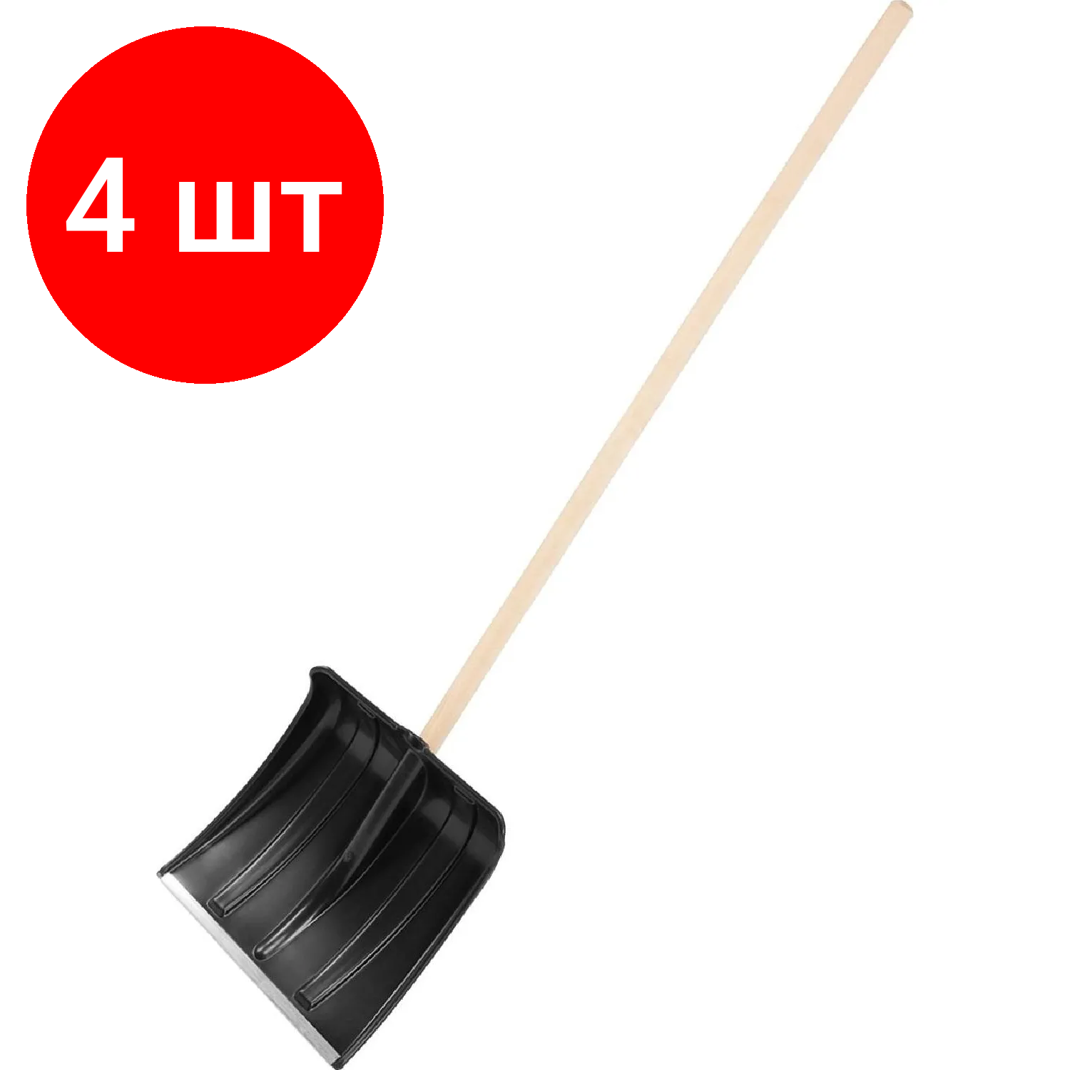 Комплект 4 штук, Лопата для уборки снега Сибртех пластик, деревян/черен 380х360х1420мм_61697