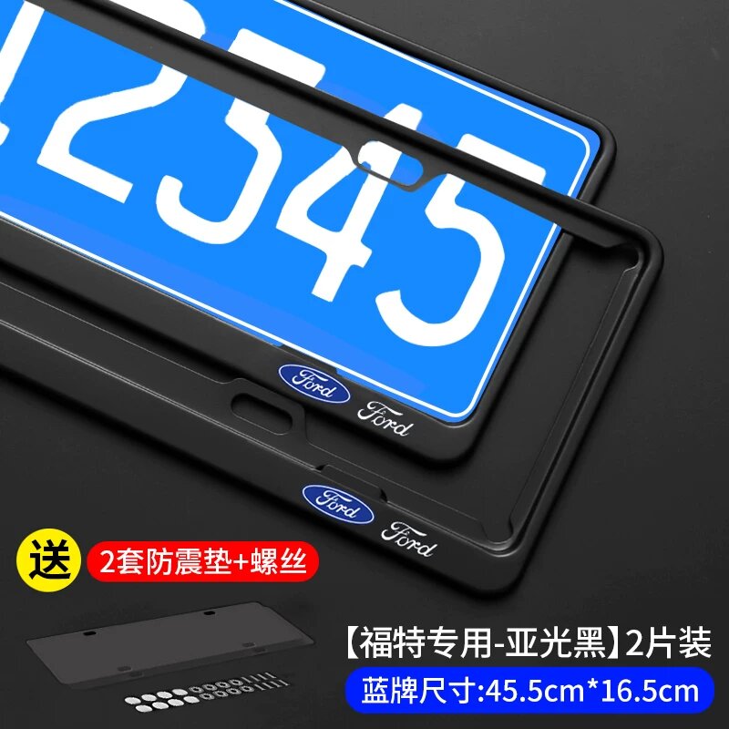 Рамка для номерного знака Ford (Escort, Explorer, Edge, Mondeo), держатель номерного знака, защитная рамка Ford