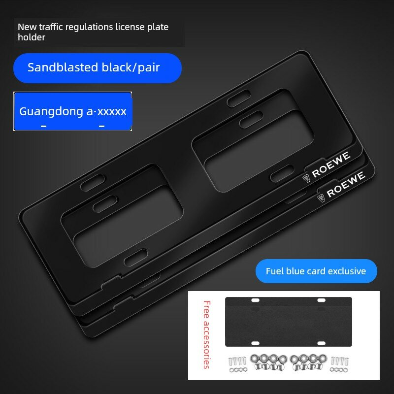 Рамка для номерного знака Roewe RX3/RX8/i6/i5/RX5 MAX, защитный чехол-держатель для автомобильного номерного знака