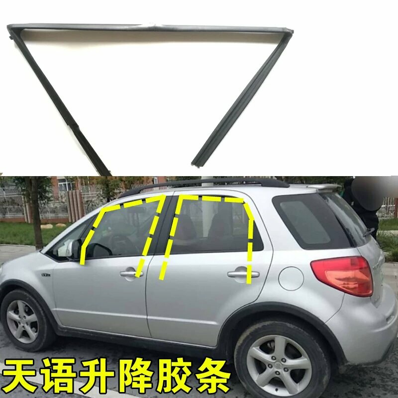 Уплотнительная лента для стекол и дверей Suzuki Tianyu SX4, оригинальная, для передних и задних дверей, направляющая,