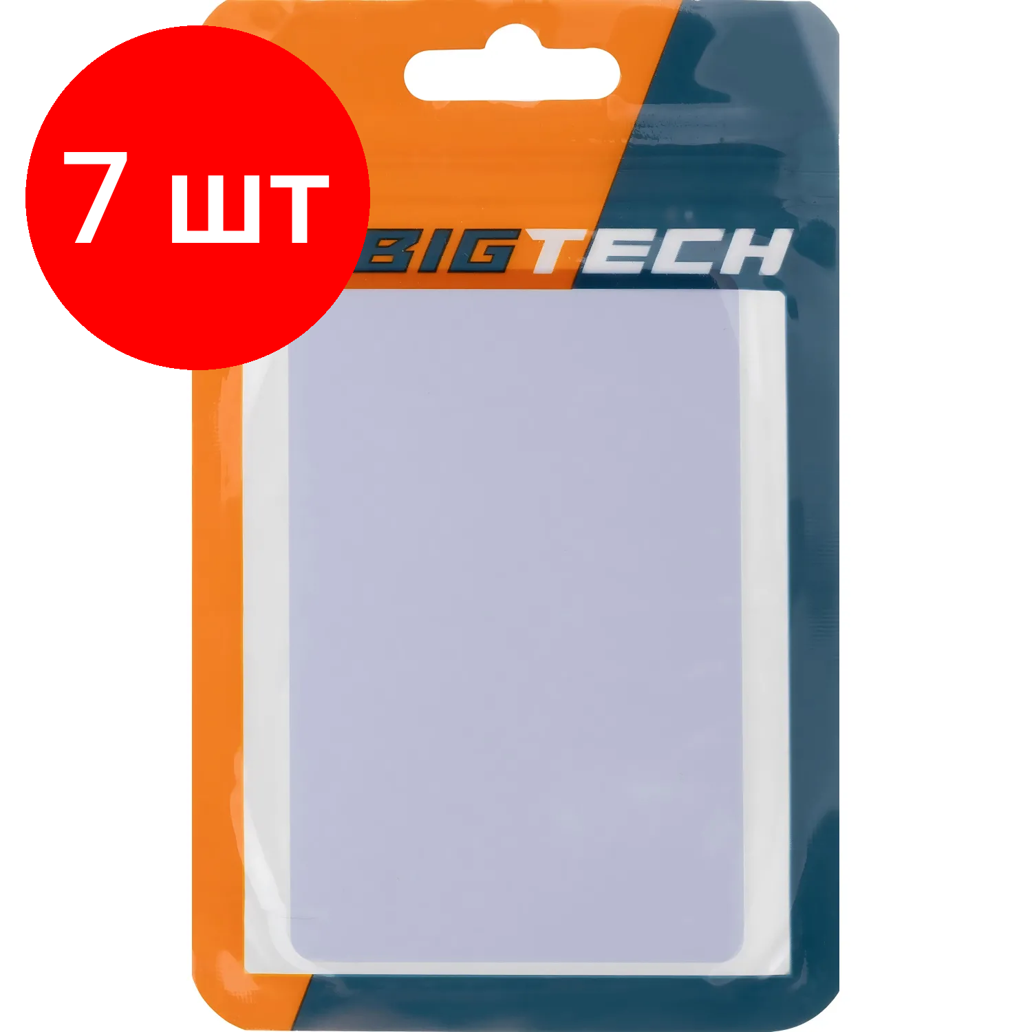 Комплект 7 штук, Карта бесконтактная Bigtech EM-Marine тонкая чтение под печать с номером