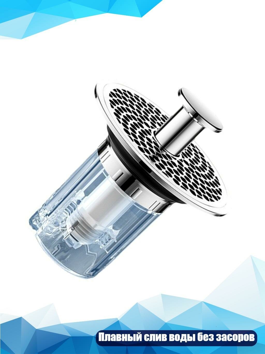 Сливной фильтр-заглушка для ванны и раковины, Нержавеющая сталь