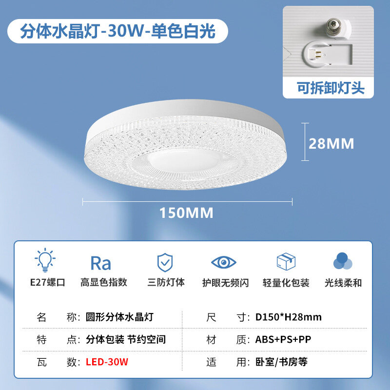 Суперяркая лампа для защиты глаз для гостиной, спальни, столовой, цоколь E27, хрустальный абажур, лампа UFO, новая энергосберегающая лампа