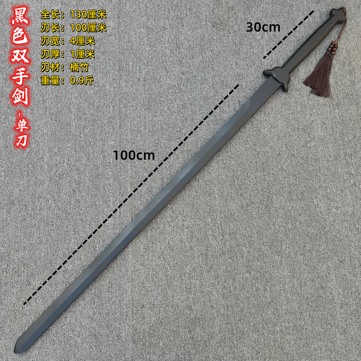 ❅Деревянный меч Ю Ченхуэй, двуручный меч, китайский цельный длинный меч, великий меч, ханьский меч, миао нож, тан хен меч, бамбуковый деревянный тренировочный меч дао