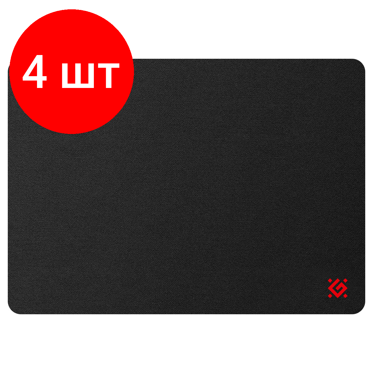 Комплект 4 шт, Коврик для мыши Defender Black S 350*250*3мм, ткань+резина