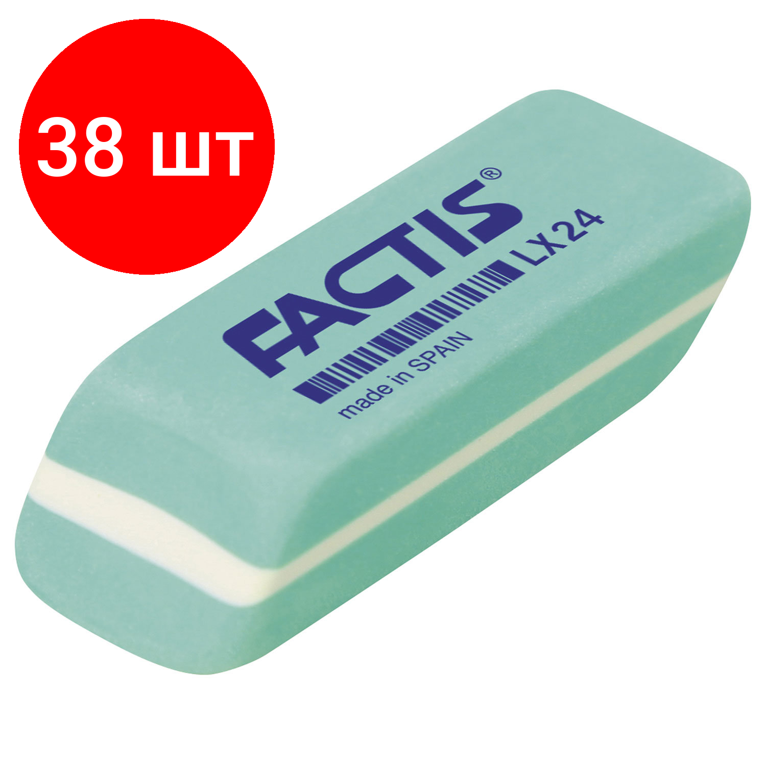 Комплект 38 шт, Ластик FACTIS LX 24, 55х20х12 мм, зеленый, прямоугольный, скошенные края, мягкий, CPFLX24
