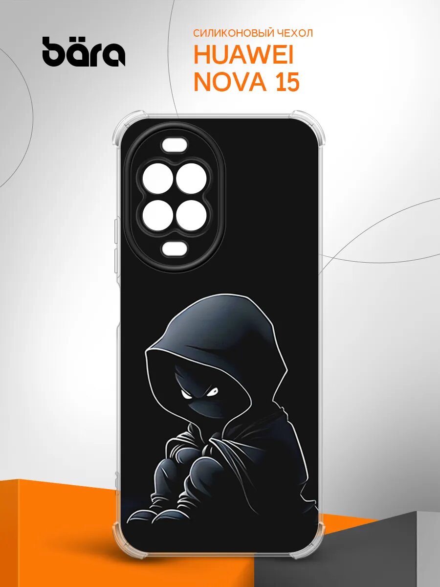 Чехол на Huawei Nova 15/ Хуавей Нова 15 накладка, защитный, силиконовый