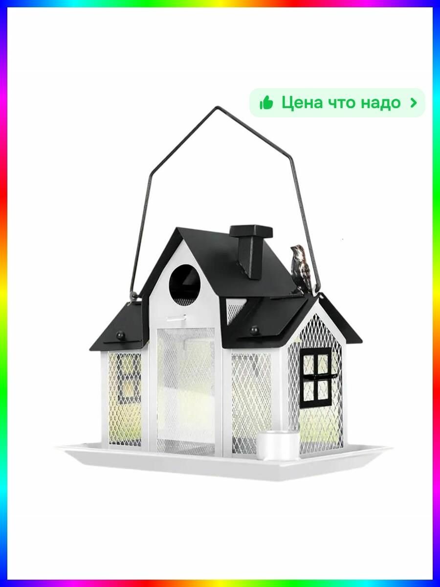 Кормушка для птиц и грызунов