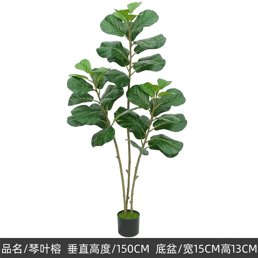 Искусственное растение в горшке, большая скандинавская декорация для интерьера, искусственное дерево с листьями фиги, зеленое растение, большое листовое искусственное дерево, бонсай, украшение