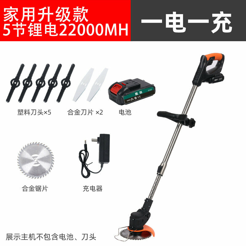 Электрическая газонокосилка, небольшая бытовая машина для прополки, ручной триммер для газона с литиевой батареей, многофункциональная перезаряжаемая газонокосилка.