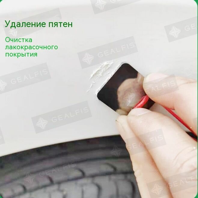 Каттер для Удаления Дефектов Покраски HUAERGU