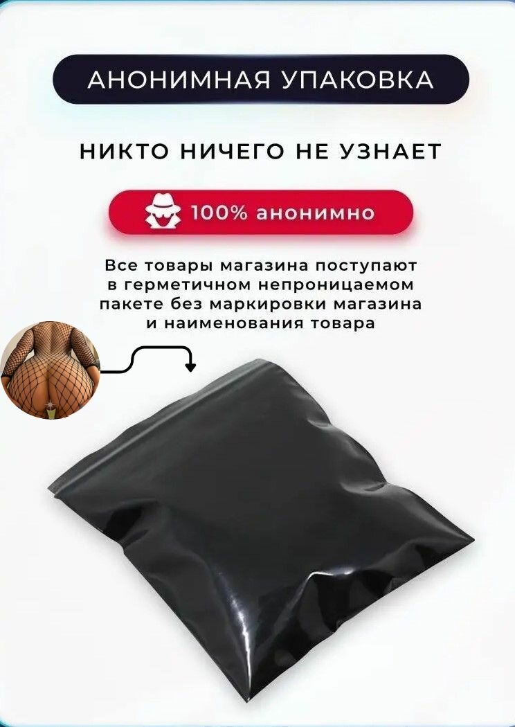 Эротическое белье