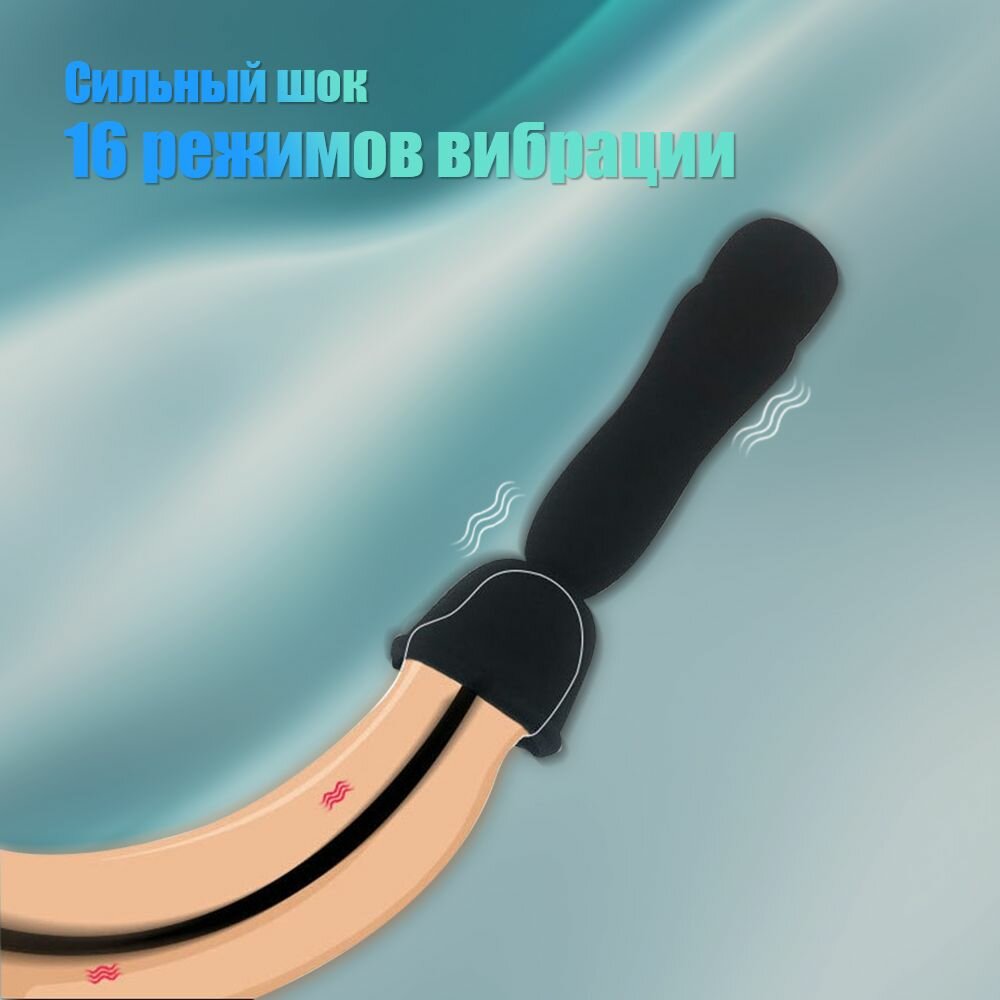 Стимулятор мочеиспускательного канала 200*3.5mm