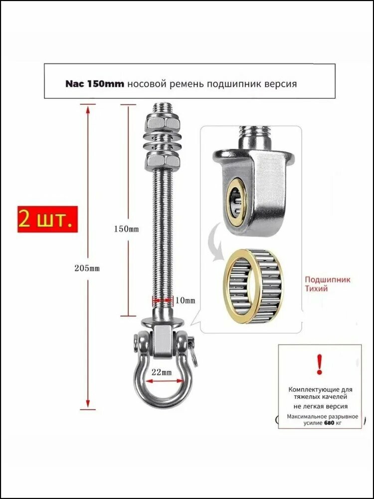 Крепление для качелей Крепежная гайка из нержавеющей стали