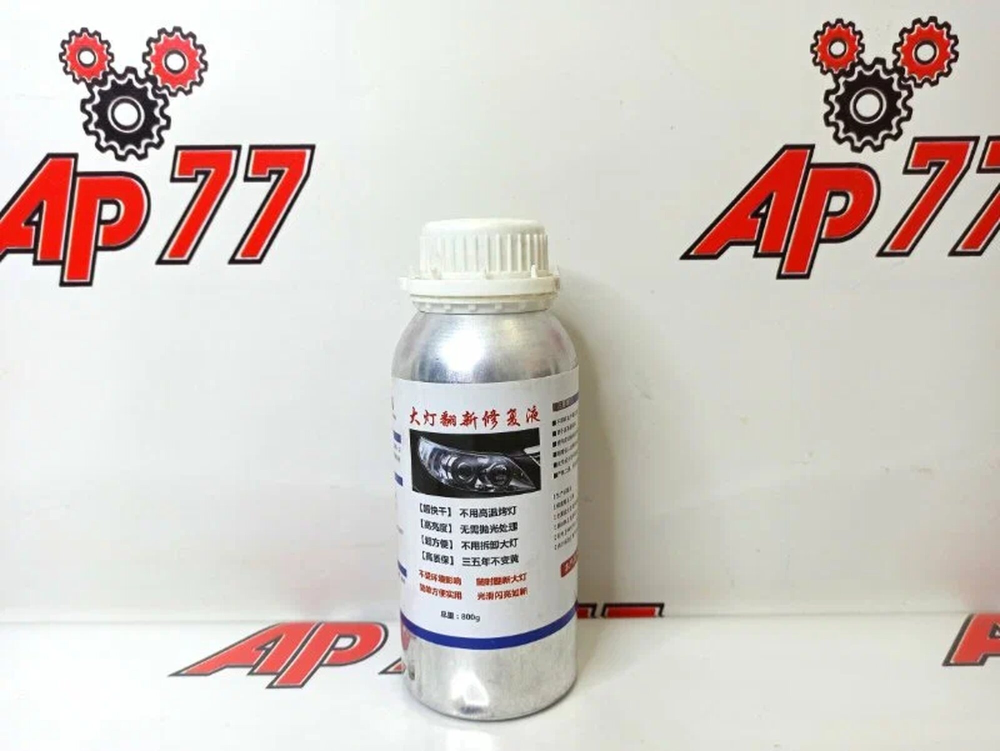 Химия для полировки кузова автомобиля (отдельно) AFIRE 37016D3005