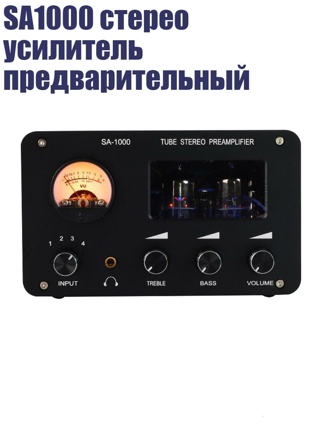 SA1000 стерео усилитель предварительный, Европейские правила