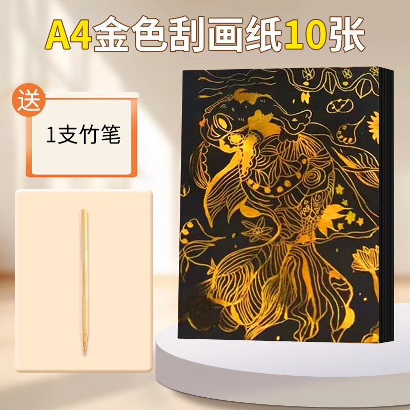 Детская белая скретч-бумага A4, золотая скретч-бумага, ручная работа, DIY скретч-арт, 8K серебряная креативная граффити-наждачная бумага
