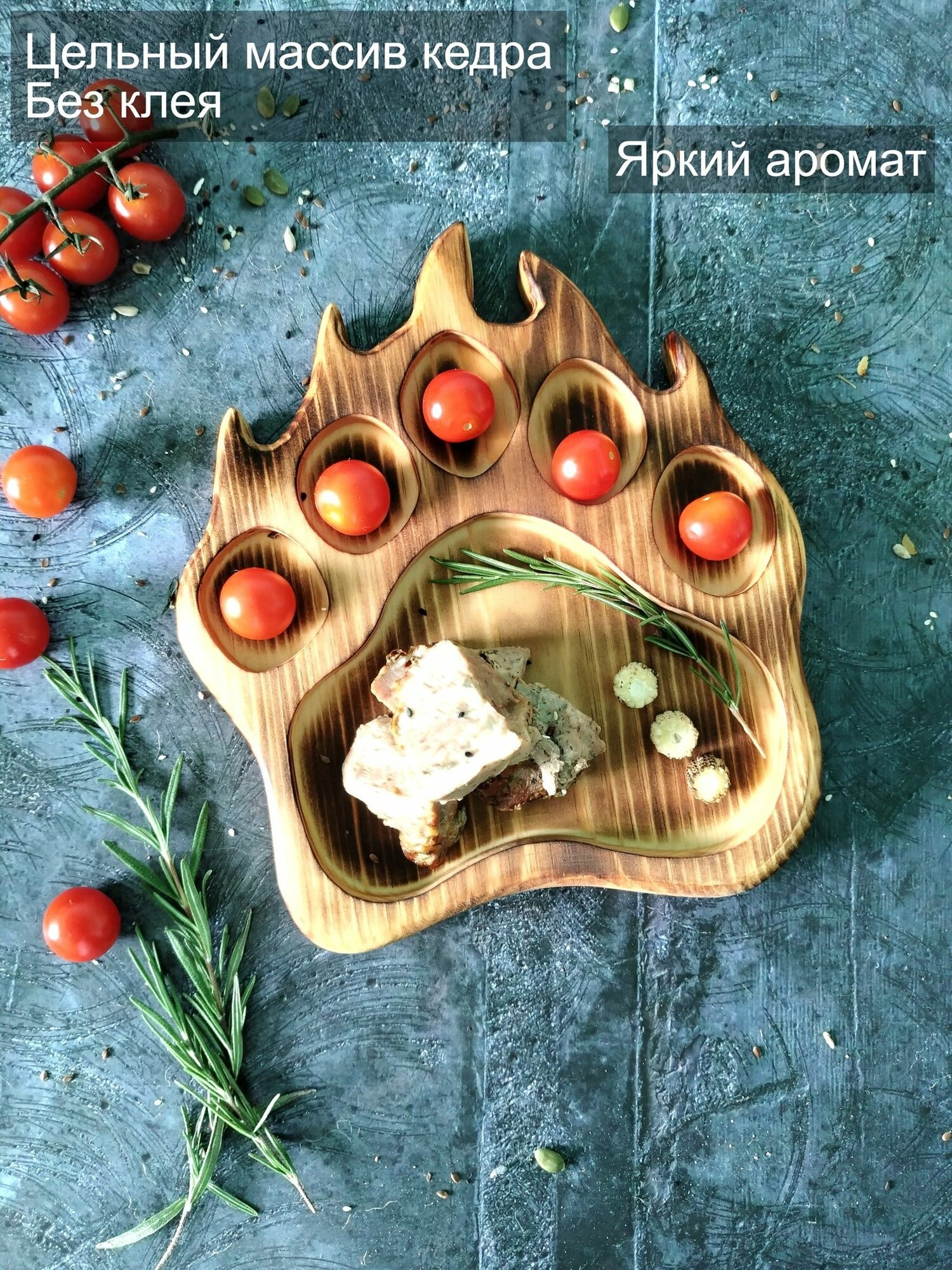 Доска деревянная для подачи сервировочная