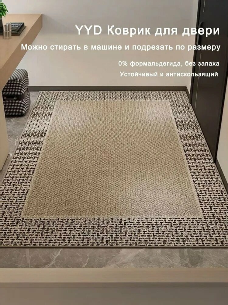 YYD Carpet Коврик придверный Ковролин YYD Бельгийский ворсовый ковролин 50x80 см