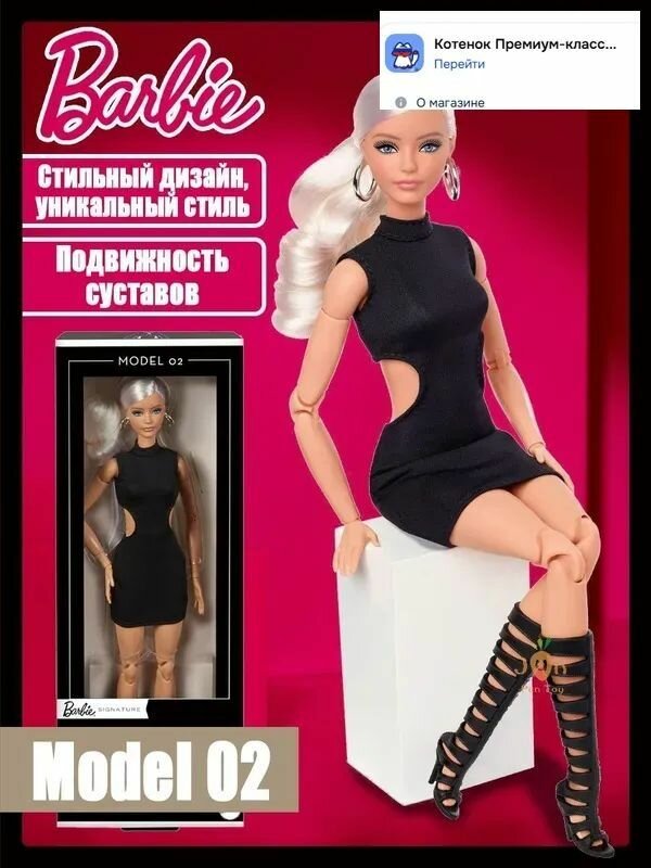 Барби, Шарнирная кукла, Mattel Barbie Basics Model 02 Collector Doll / Со светлыми волосами, в черной мини-юбке и гладиаторских сапогах вы можете позировать в самых разных позах, игрушки для девочек