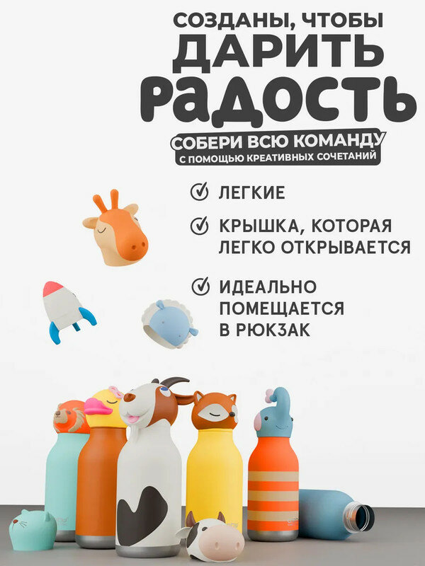 Термокружка — фото 1