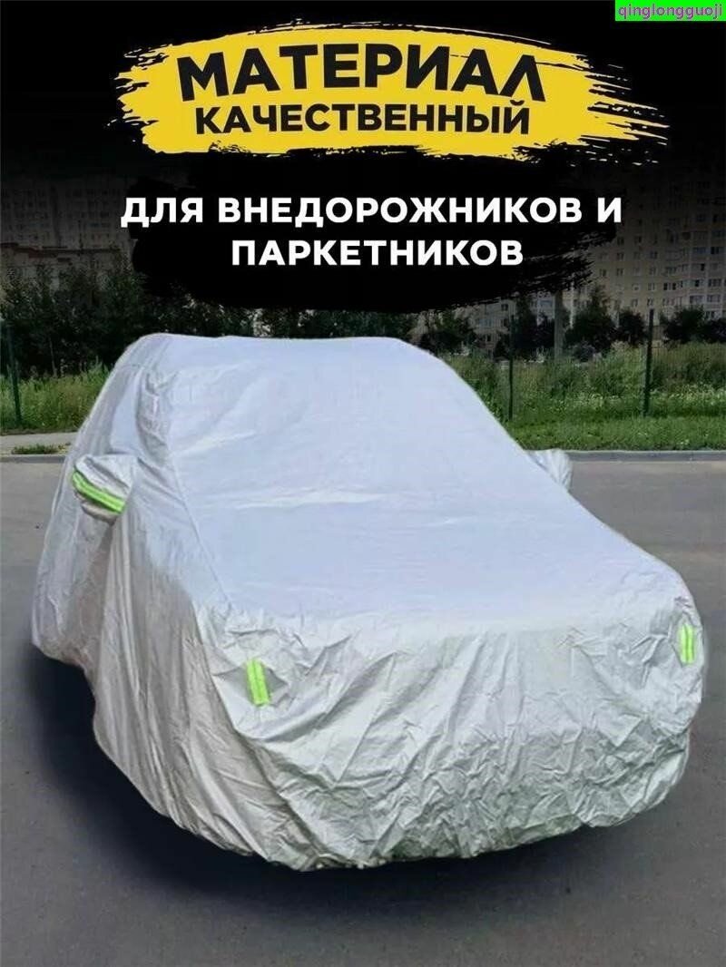 Автопалатка