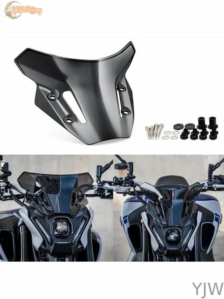 Ветровое стекло мотоцикла YAMAHA MT-09 FZ-09 2021-2023-YJW