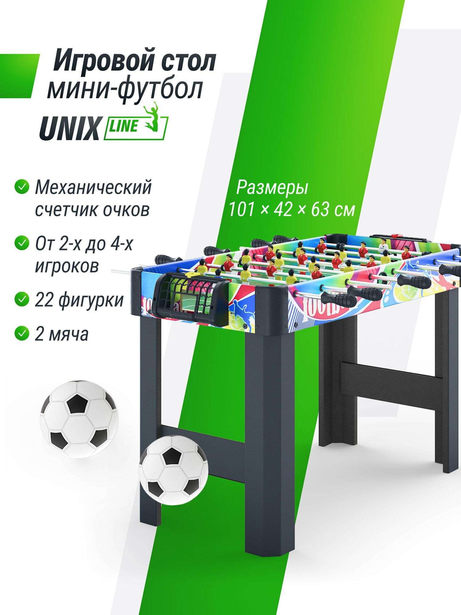 Игровой стол UNIX Line Футбол Кикер Мини, 101х42 cм UNIXLINE
