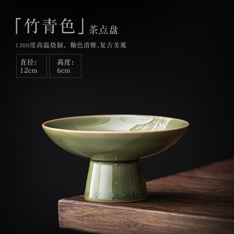 2026 Последняя керамическая тарелка для чая и закусок, высокая чаша, тарелка для димсама, китайская тарелка для суши, корзина для фруктов, чаша для семян дыни, домашняя посуда