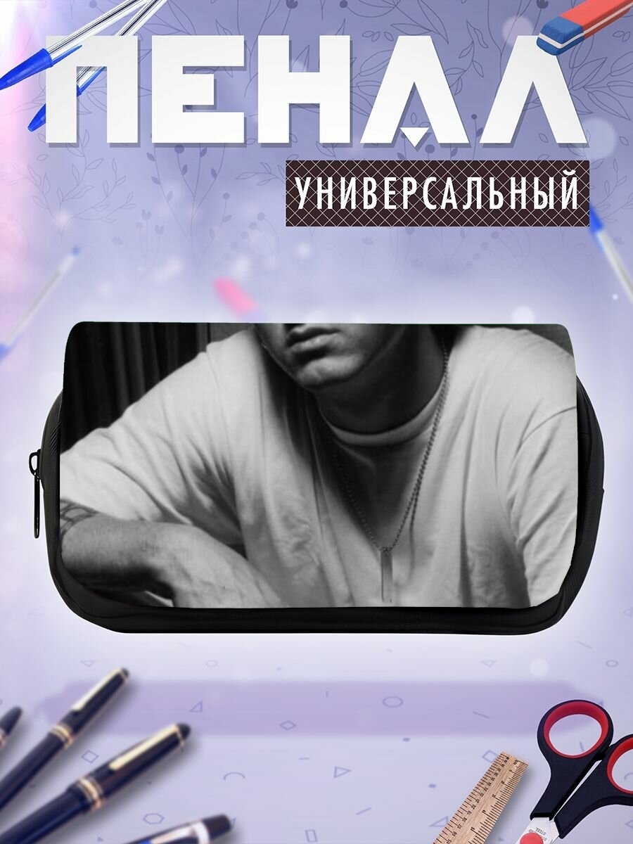 Школьный пенал реппер черный