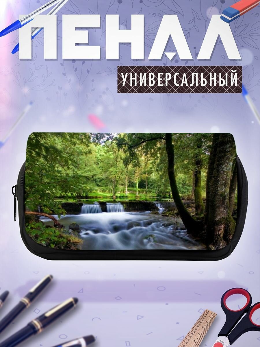 Школьный пенал реки природа