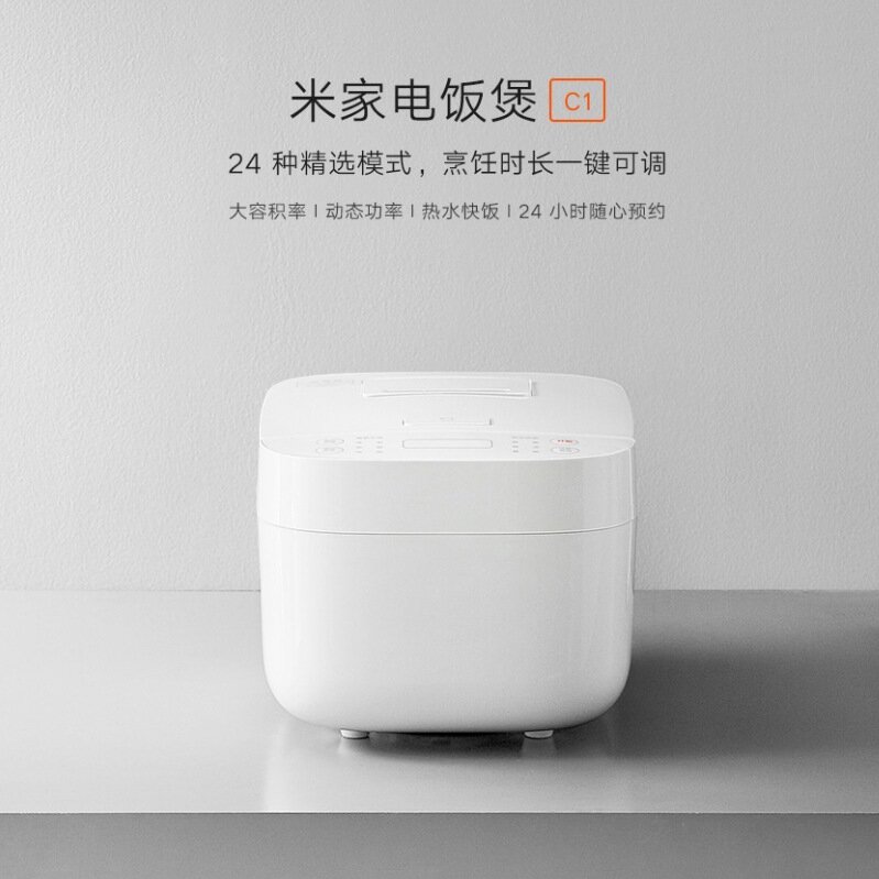 ⭐Рисоварка Xiaomi Mi Home C1/3L⭐