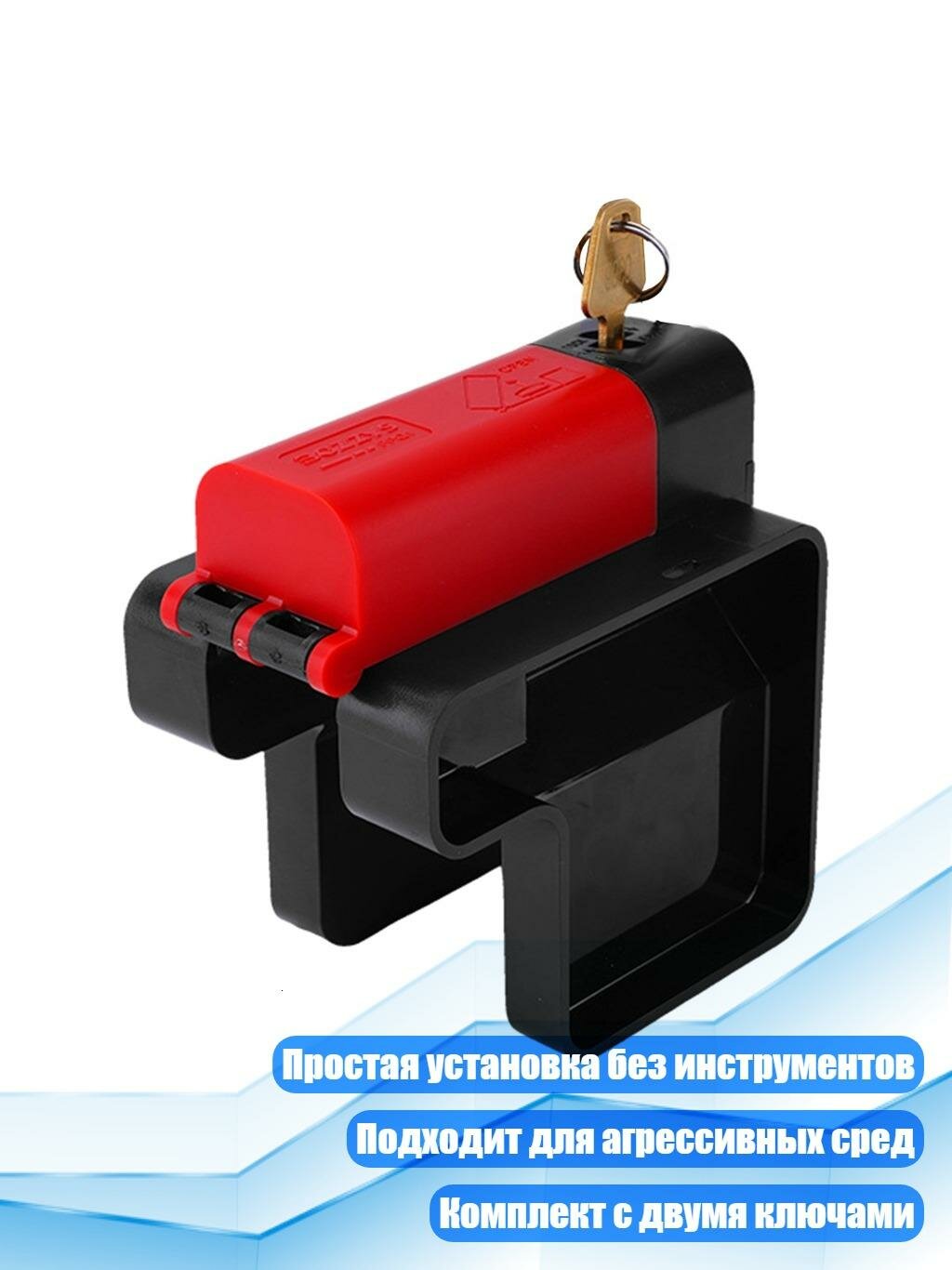 Устройство блокировки шаровых кранов