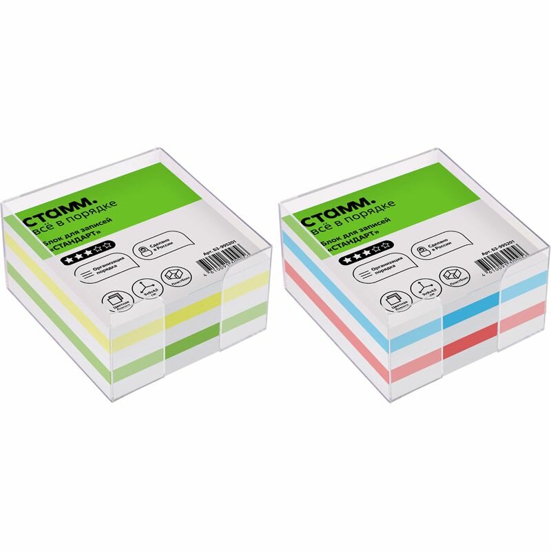 6 шт. Блок для записей СТАММ "Стандарт", 9*9*4,5см, пластиковый бокс, ассорти