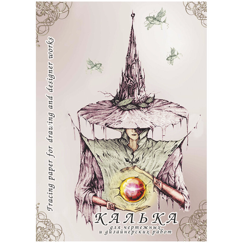 4 шт. Калька под тушь А3 Лилия Холдинг, 40л, 40г/м2, в папке