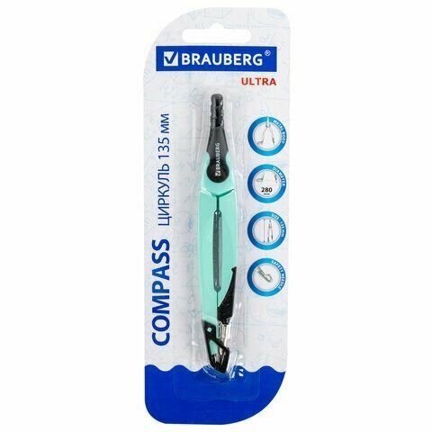 6 шт. Циркуль с защитным колпачком BRAUBERG "ULTRA", 135 мм, мятный, блистер, 210820