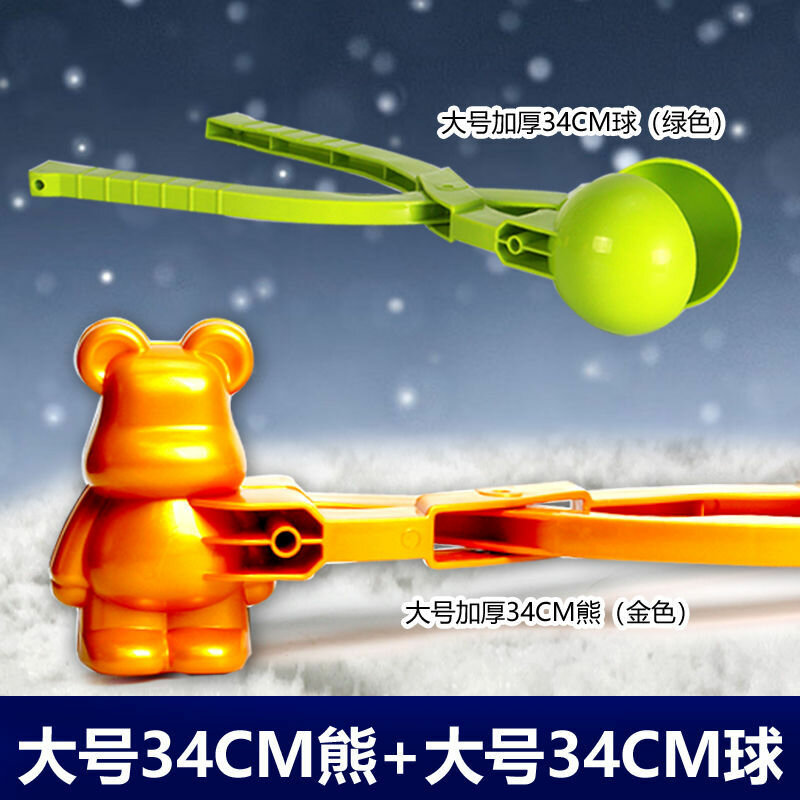 2026 Новейшие детские игрушки для снега, зажим для снежков, инструмент для сбора снега на улице, набор для игры в снежки, набор для создания снеговика, артефакт для игры в снег